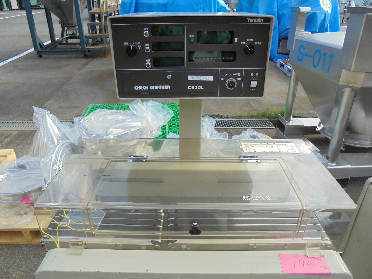 Auto Checker | Inventory | TOYO HITEC CO., LTD. REUSE