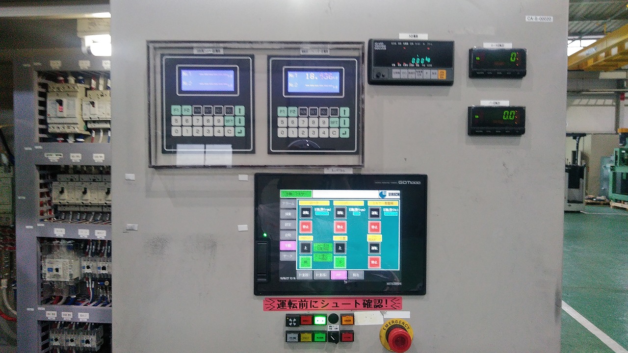 EIRICH MIXER | Inventory | TOYO HITEC CO., LTD. REUSE